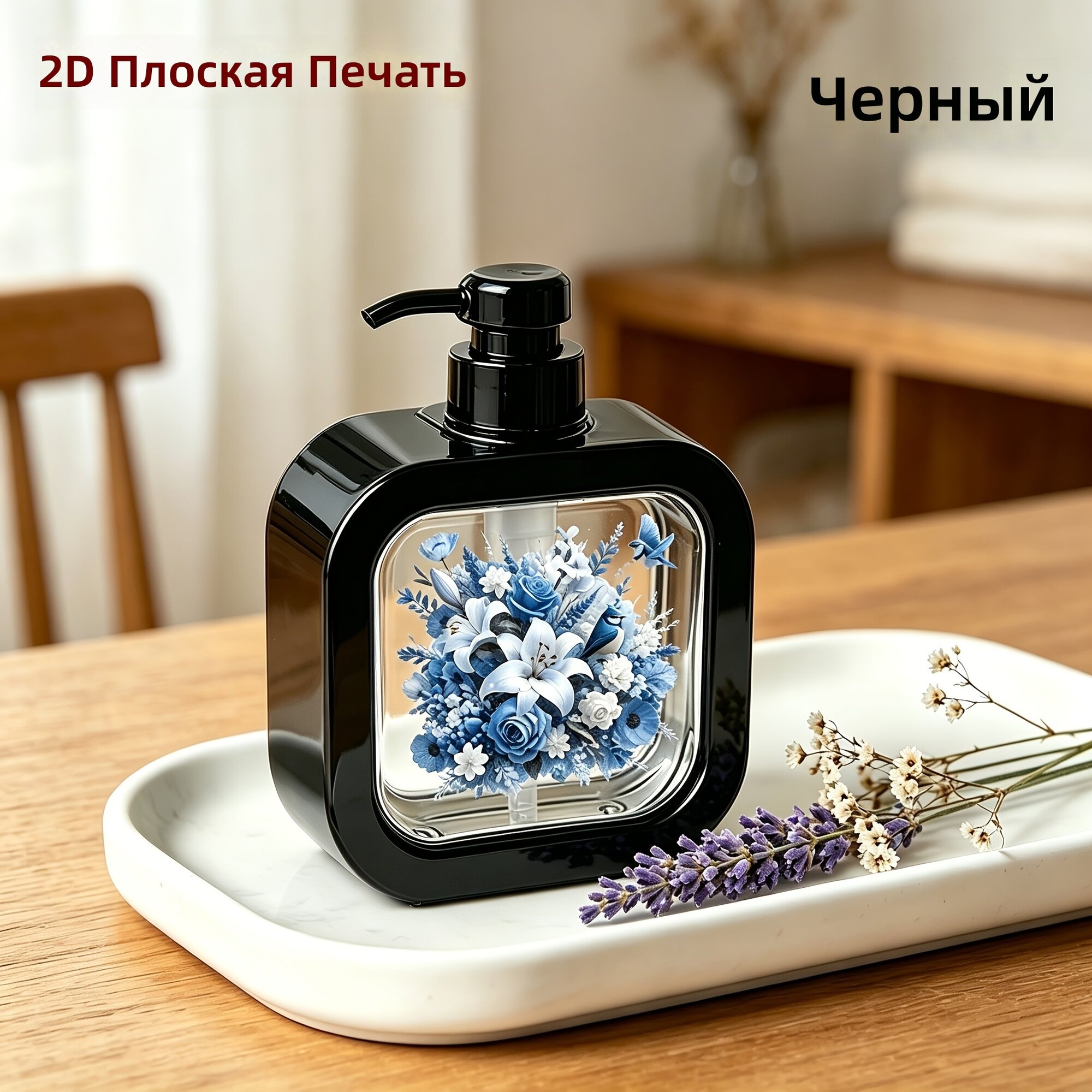 Многоразовый диспенсер для жидкого мыла, нажимной, черный, большой объем, для ванной и кухни