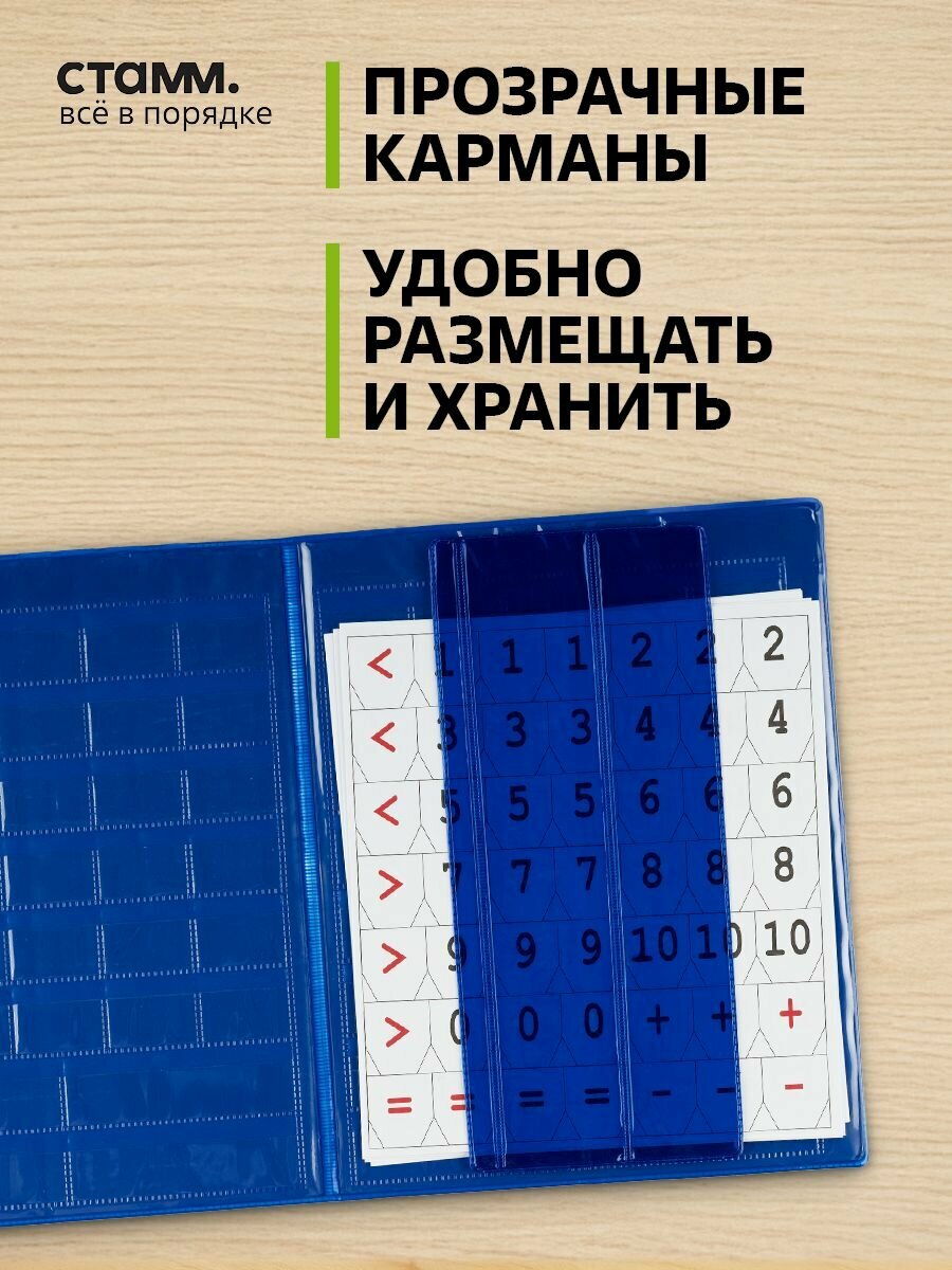 Касса букв слогов и счета — фото 1