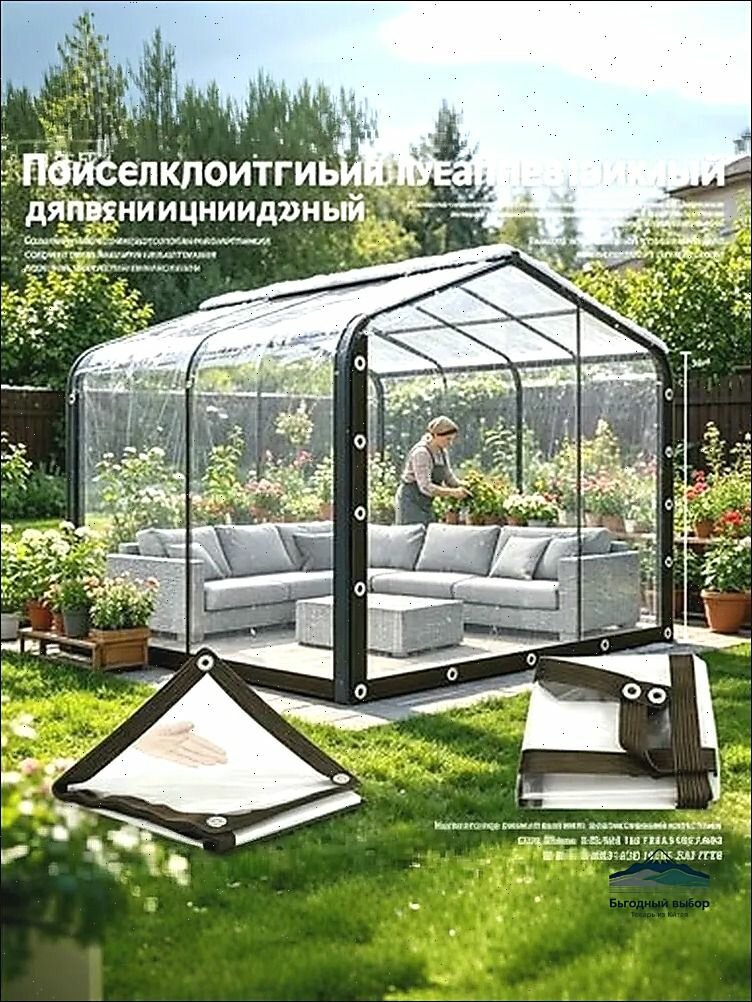 Эта морозостойкая ПВХ-палатка длиной 2 метра и шириной 3 метра позволяет создать высококачественное и уютное пространство на открытом воздухе, при этом она не желтеет палатка 2х3 морозостойкая ПВХ не желтеет уличная