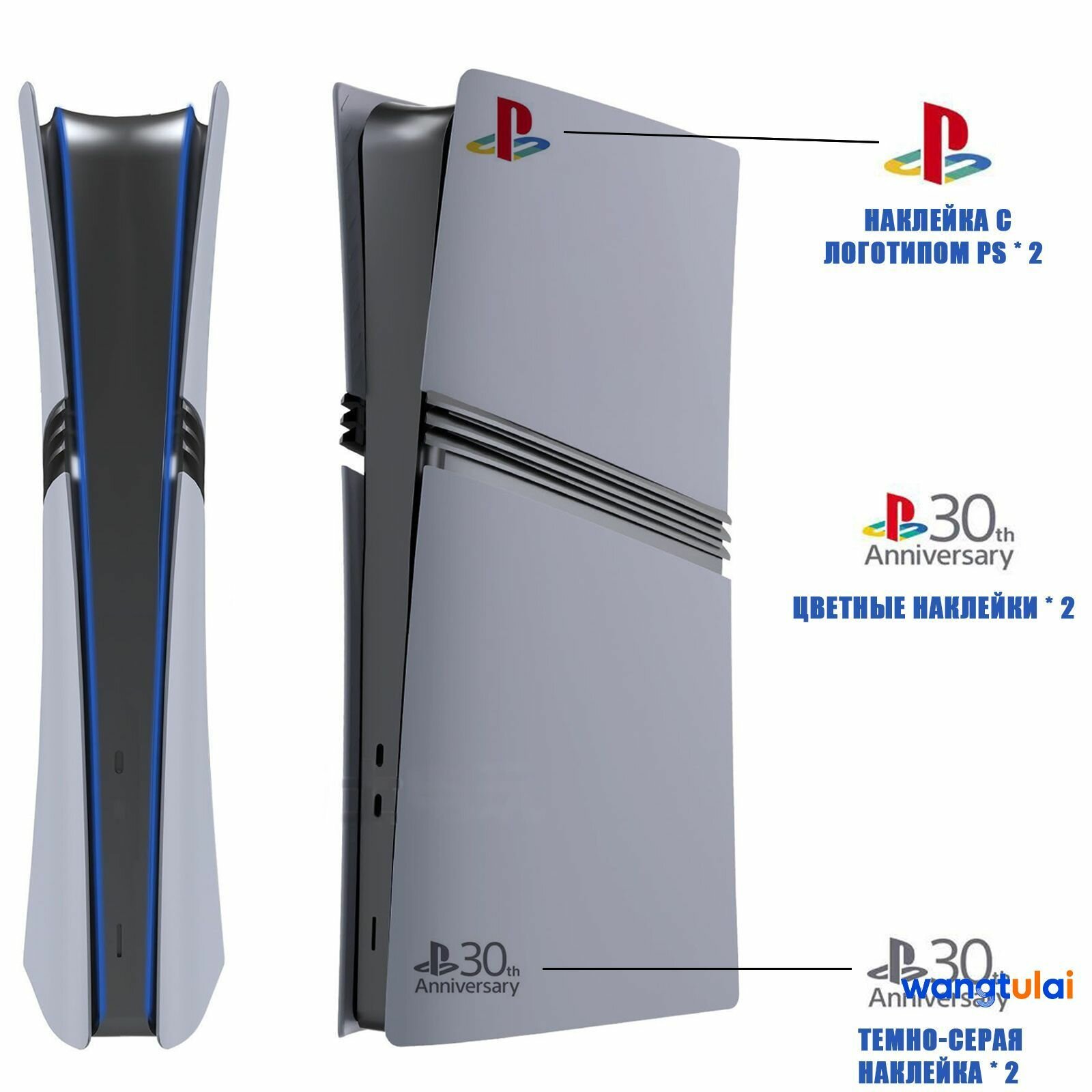 Материнская плата для PlayStation 5 Pro, 4 шт для PS5 Pro 4 штуки