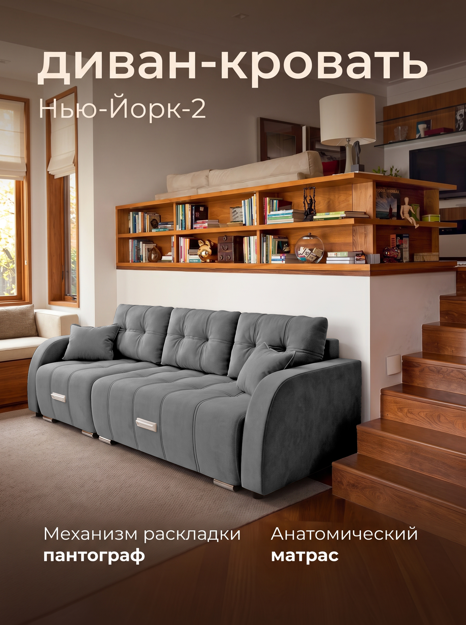Модульный диван в стиле лофт, серый