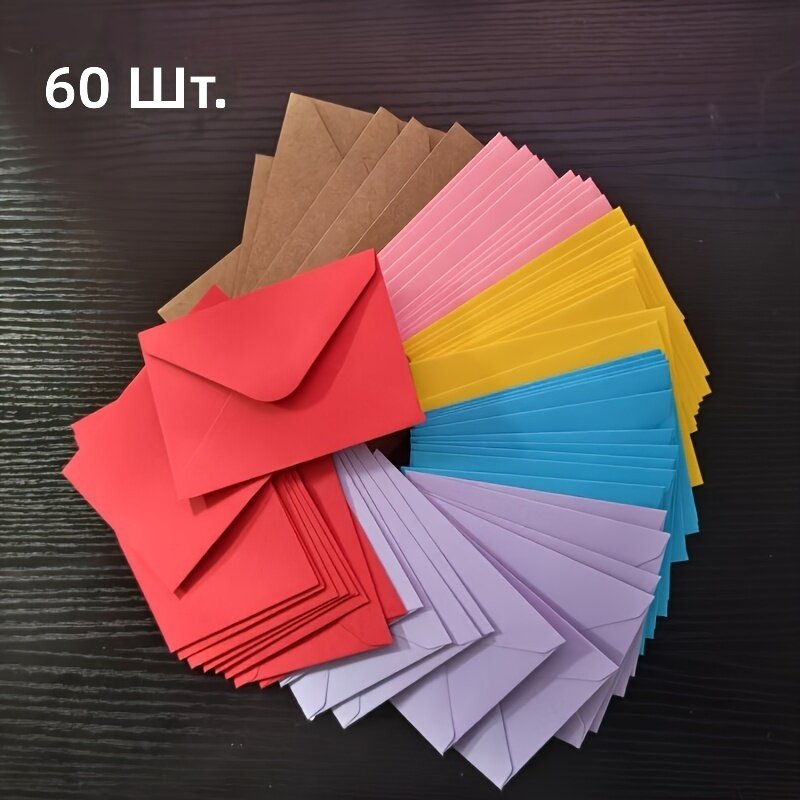 Самоклеящиеся мини-конверты 60 шт, смешанные пастельные и яркие цвета, из высококачественной бумаги, для подарочных карт, визиток и заметок