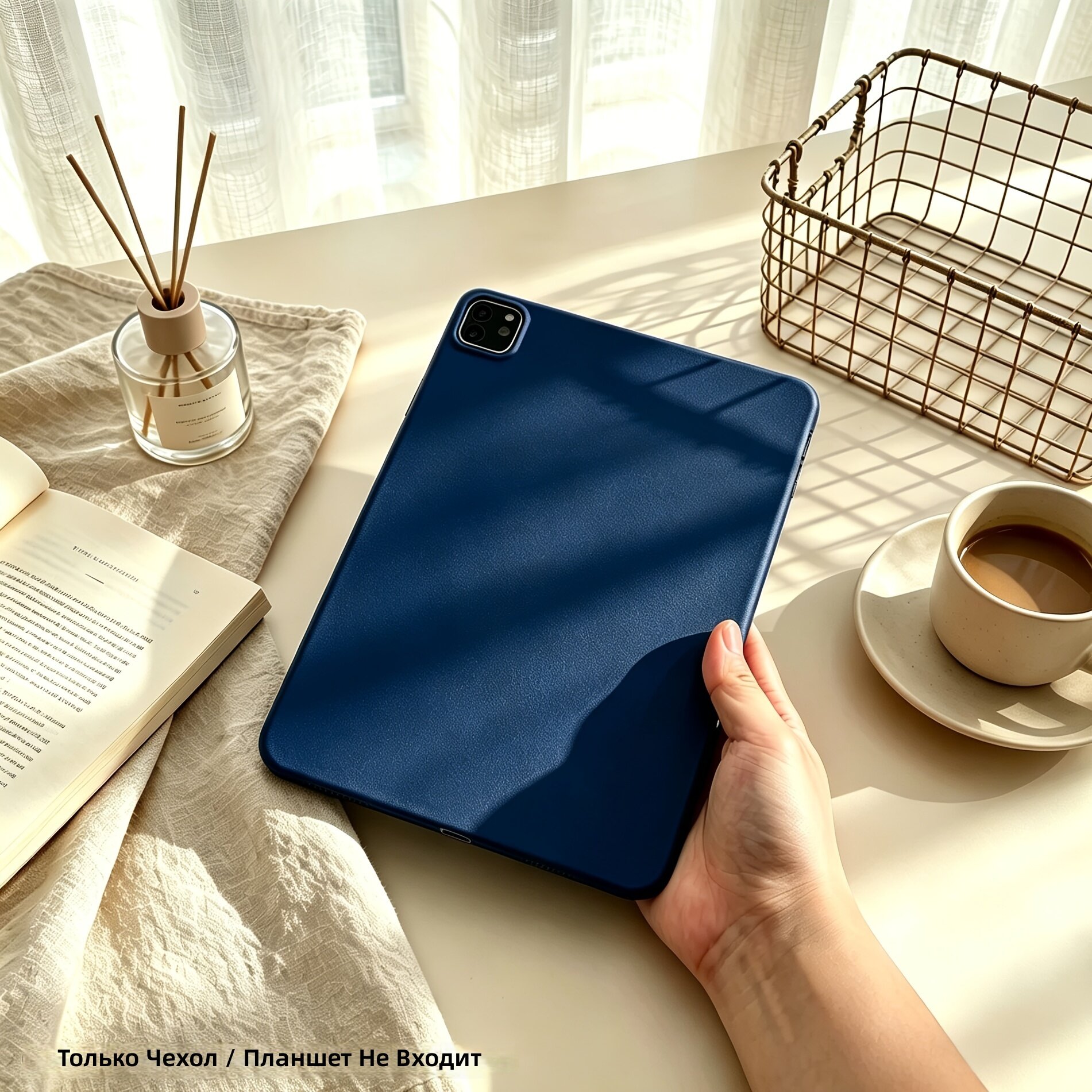Чехол для iPad Pro 11 (4/3/2/1 поколение), iPad Air 11 M4/M3/M2 (2026/2025/2024) и iPad Air 5/4 (2022/2020) 10.9", ультратонкий, ударопрочный, цвет Navy Blue