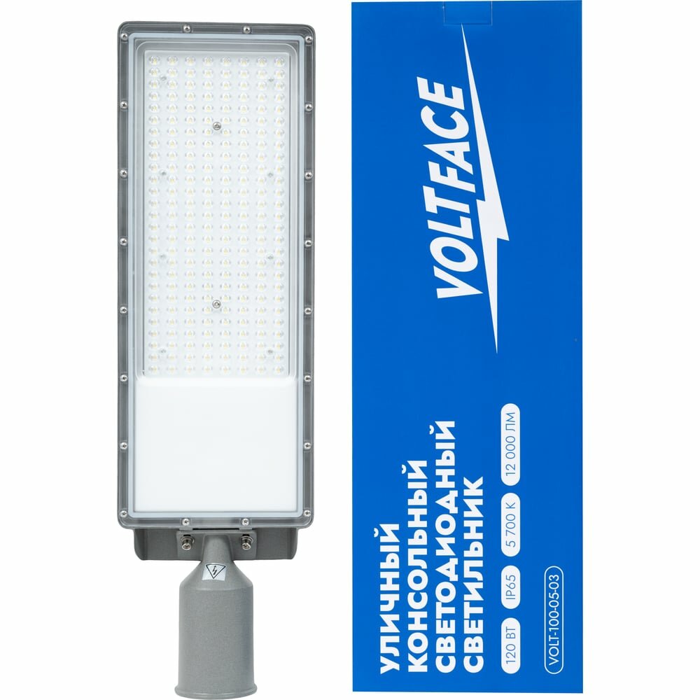 Уличный консольный светодиодный светильник Voltface 120Вт, IP65, VOLT-100-05-03