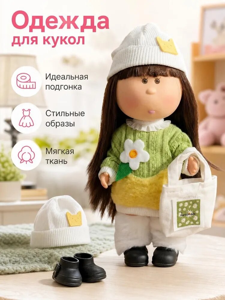 24 см BJD виниловая кукла, Одежда, аксессуары и обувь для картофельной куколки