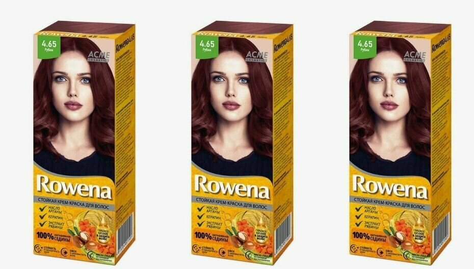 ACME COSMETICS ROWENA Стойкая Крем-Краска для волос, тон 4.65, Рубин, 3 шт