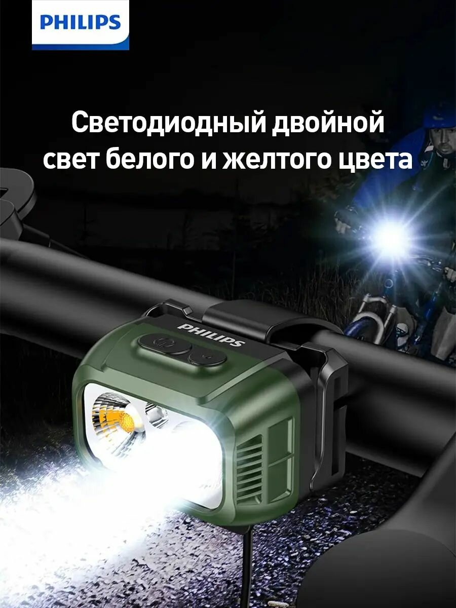 Philips Фонарь для велосипеда