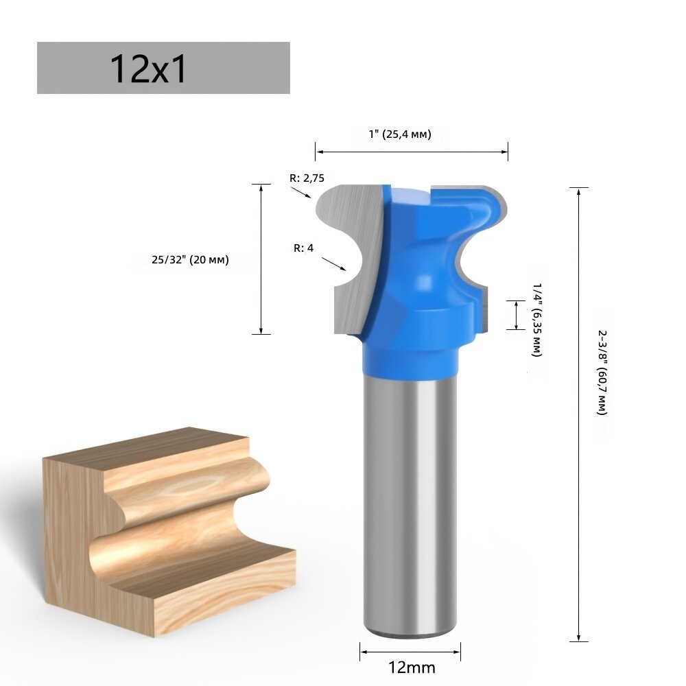 Двойные дуговые кусачки для ногтей, 12 мм / 1/2 дюйма, ручка по выбору, фреза для декоративного паза по дереву, одна штука, аксессуар для гравировального станка