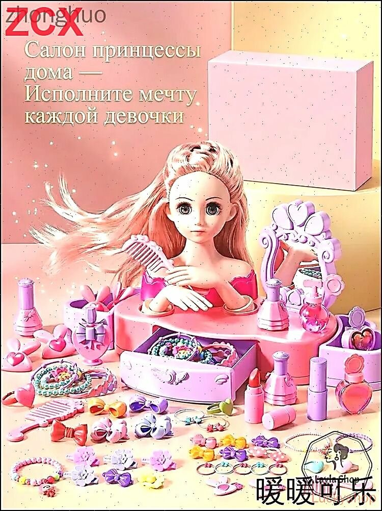 Кукла-манекен для причёсок и макияжа, с аксессуарами и косметикой, длинные волосы, подвижная голова, развивающая игрушка для девочек для причёсок для макияжа с аксессуарами с косметикой