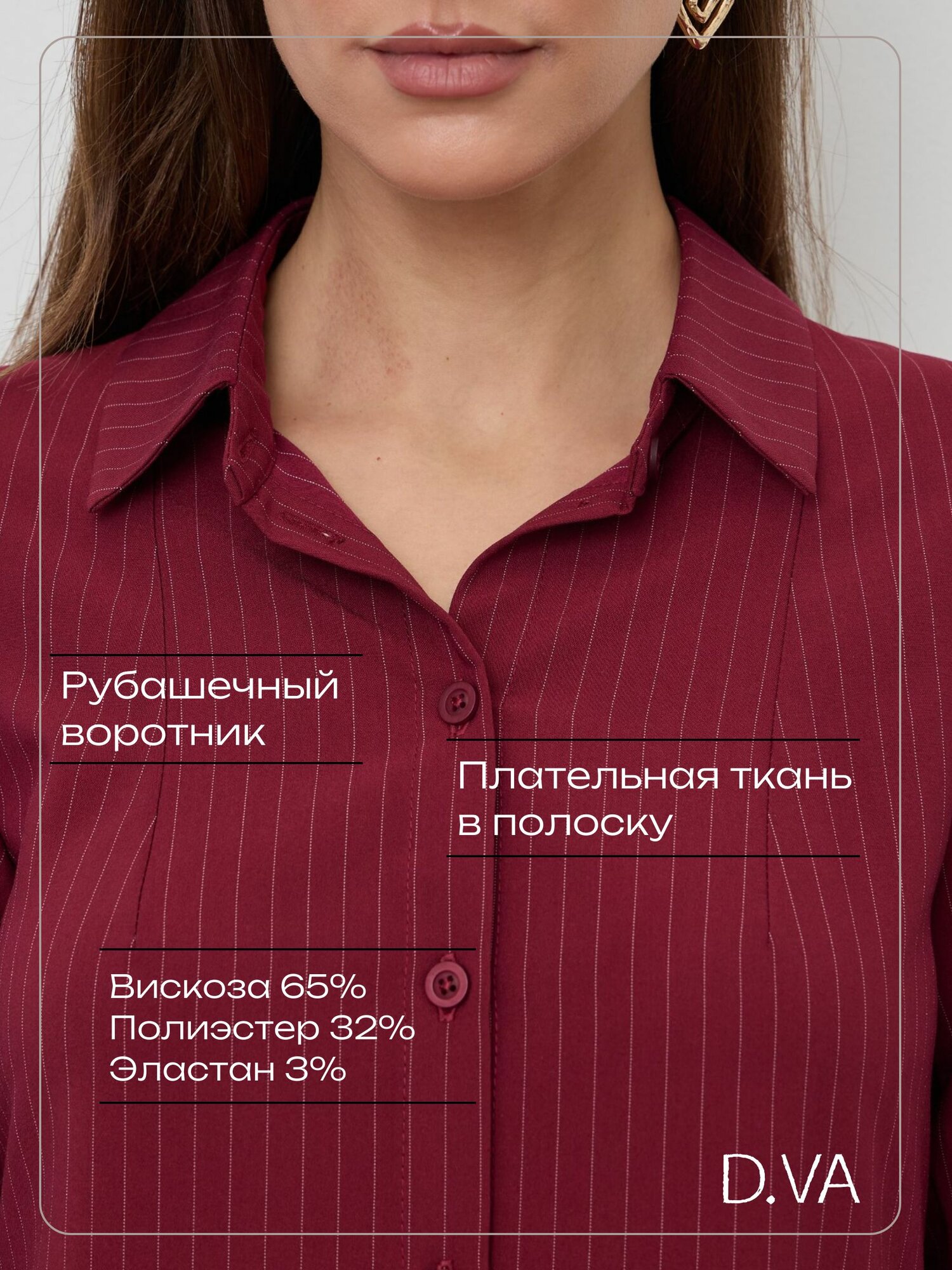 Сарафан D.va Весна-лето 2026, размер 44, винный — фото 1