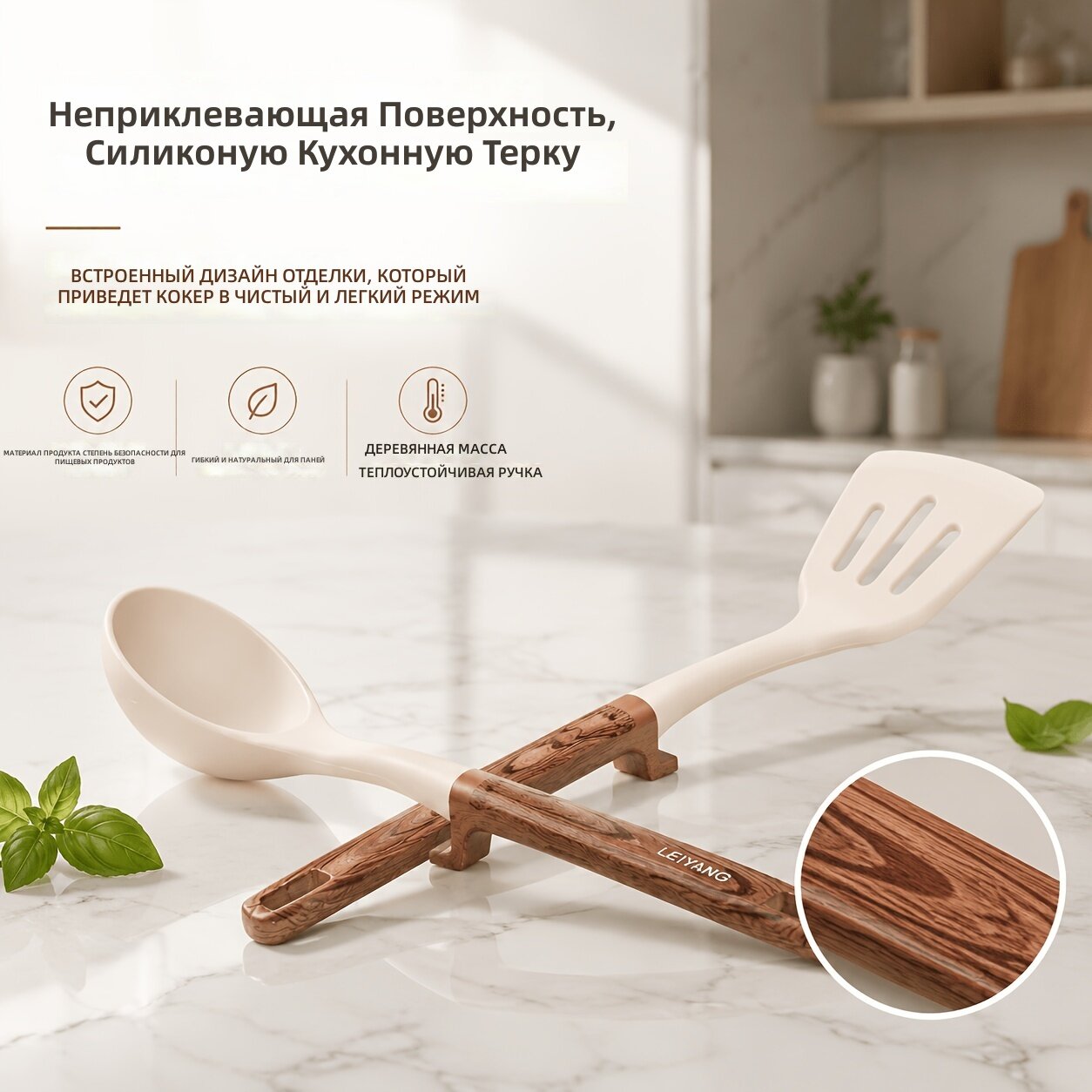 Белый половник для супа — фото 1