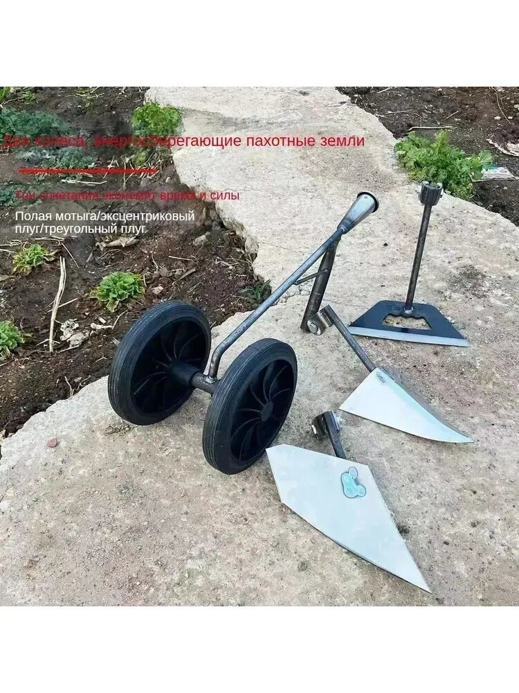 Культиватор ручной — фото 1