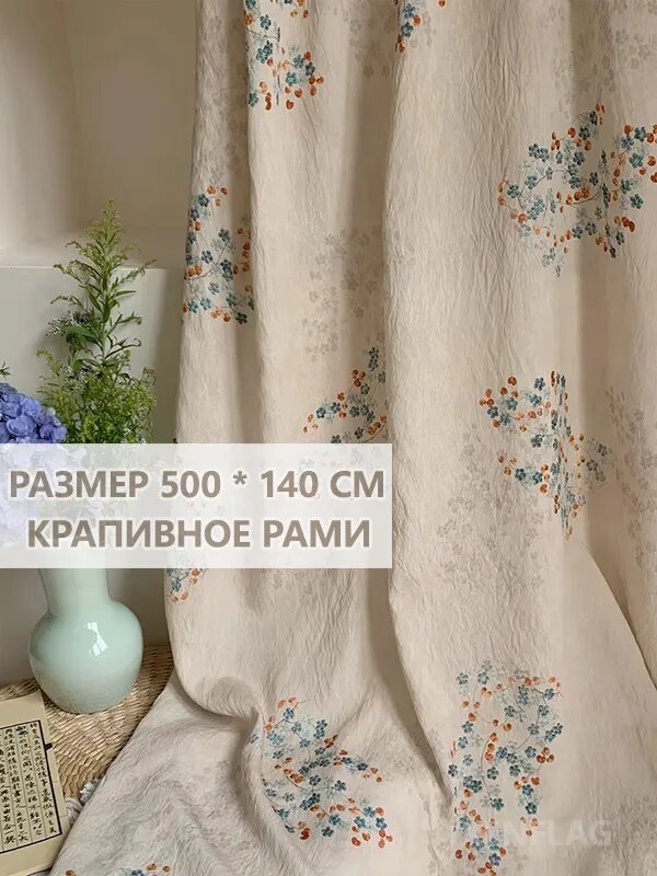 Ткань крапива рами для пошива одежды, платьев, рубашек и рукоделия, цветок на зеленом