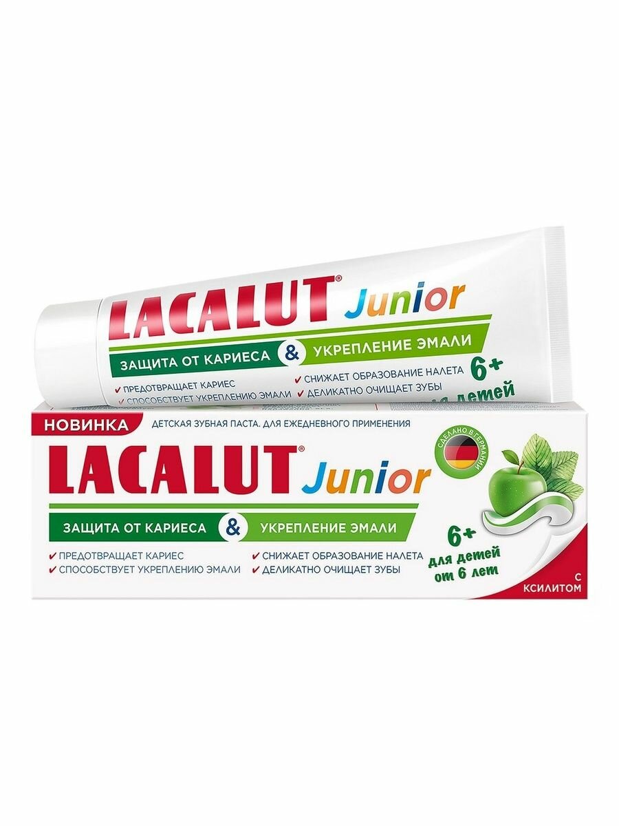 Lacalut Зубная паста детская Junior со вкусом яблока и мяты 6+, 65г