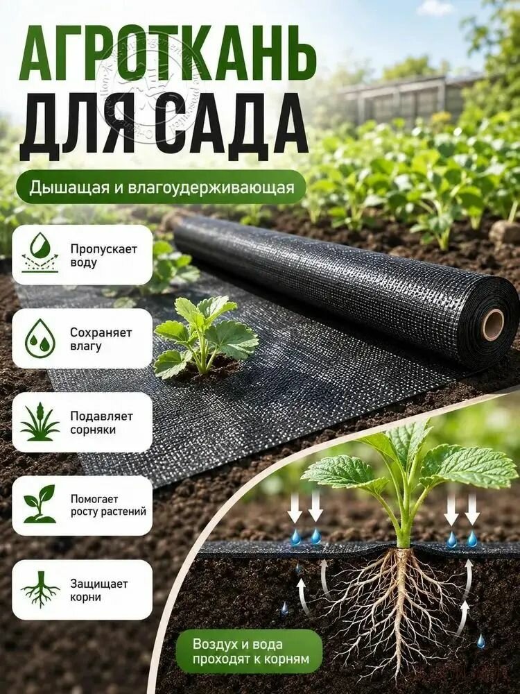 Садовый настил — фото 1