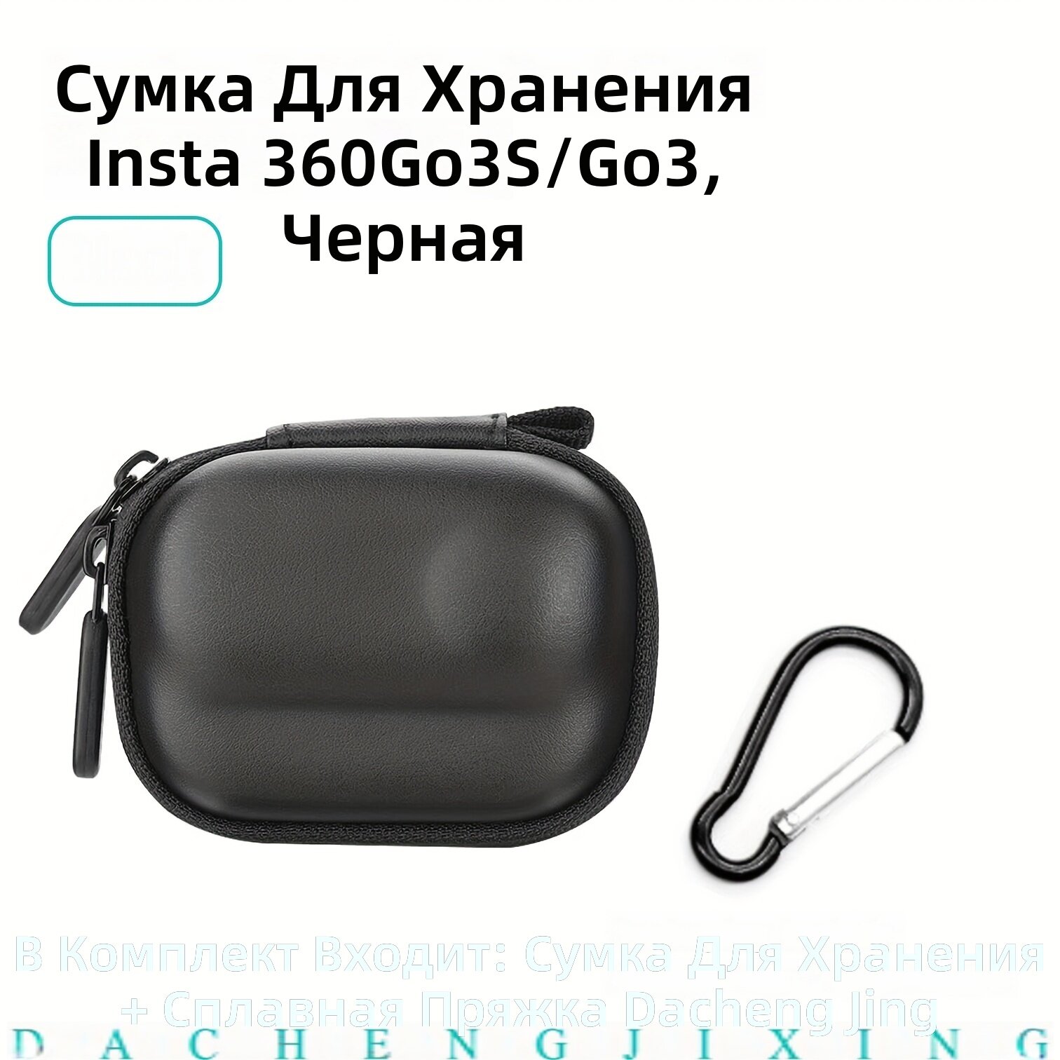 Компактный жесткий чехол для переноски экшн-камеры с защитой объектива и металлической застежкой, черный
