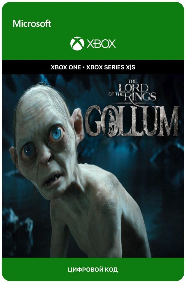 Игра The Lord of the Rings: Gollum для Xbox One/Series X|S (Турция), русский перевод, электронный ключ