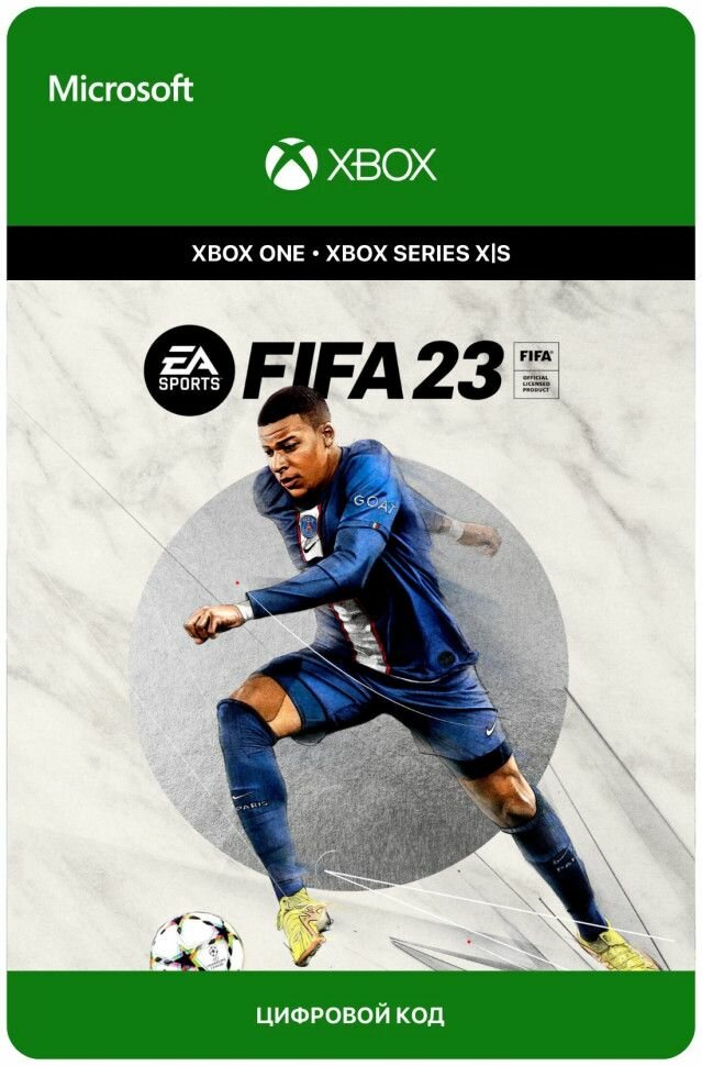 Игра FIFA 23 – Standard Edition для Xbox One (Турция), русский язык, электронный ключ