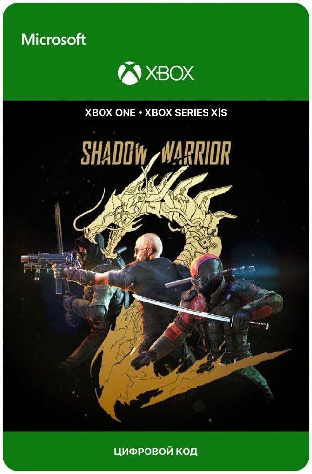 Игра Shadow Warrior 2 для Xbox One/Series X|S, электронный ключ