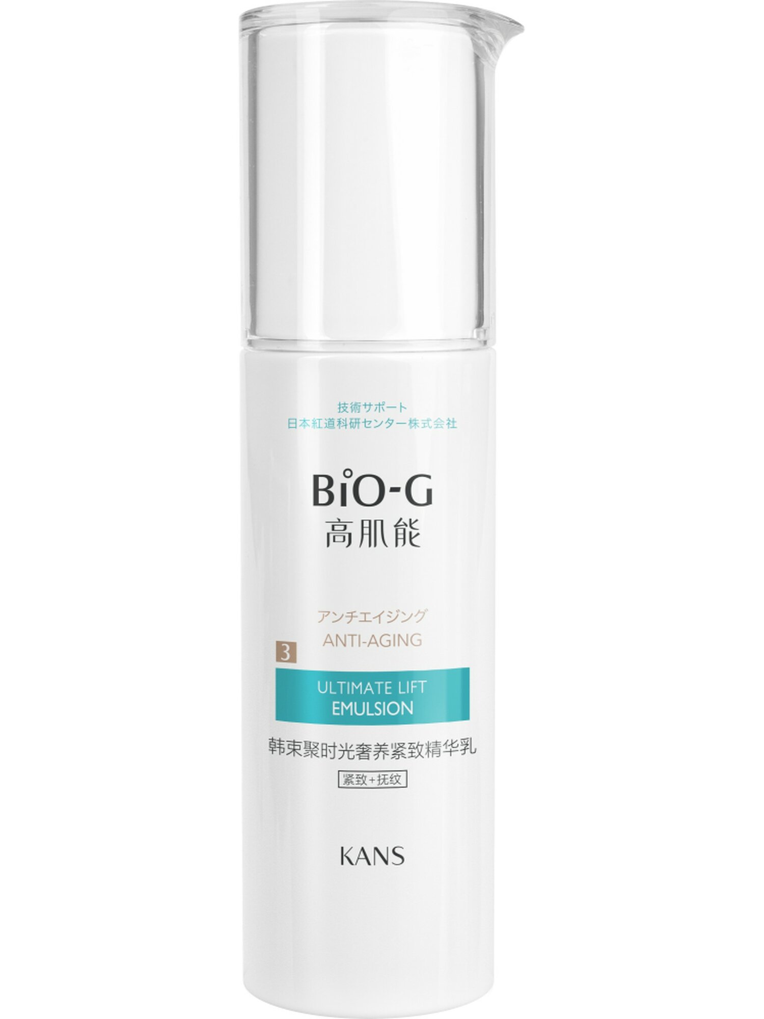 BIO-G ULTIMATE LIFT эмульсия для лица 100МЛ — Эмульсия для лица 100 мл, флакон в уп.