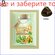 Краска премиум для волос