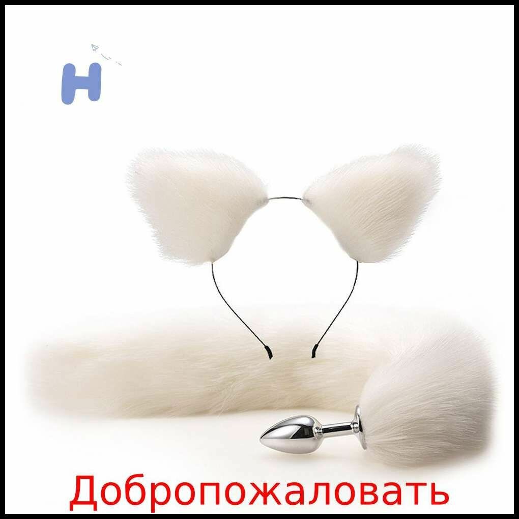 Анальная пробка