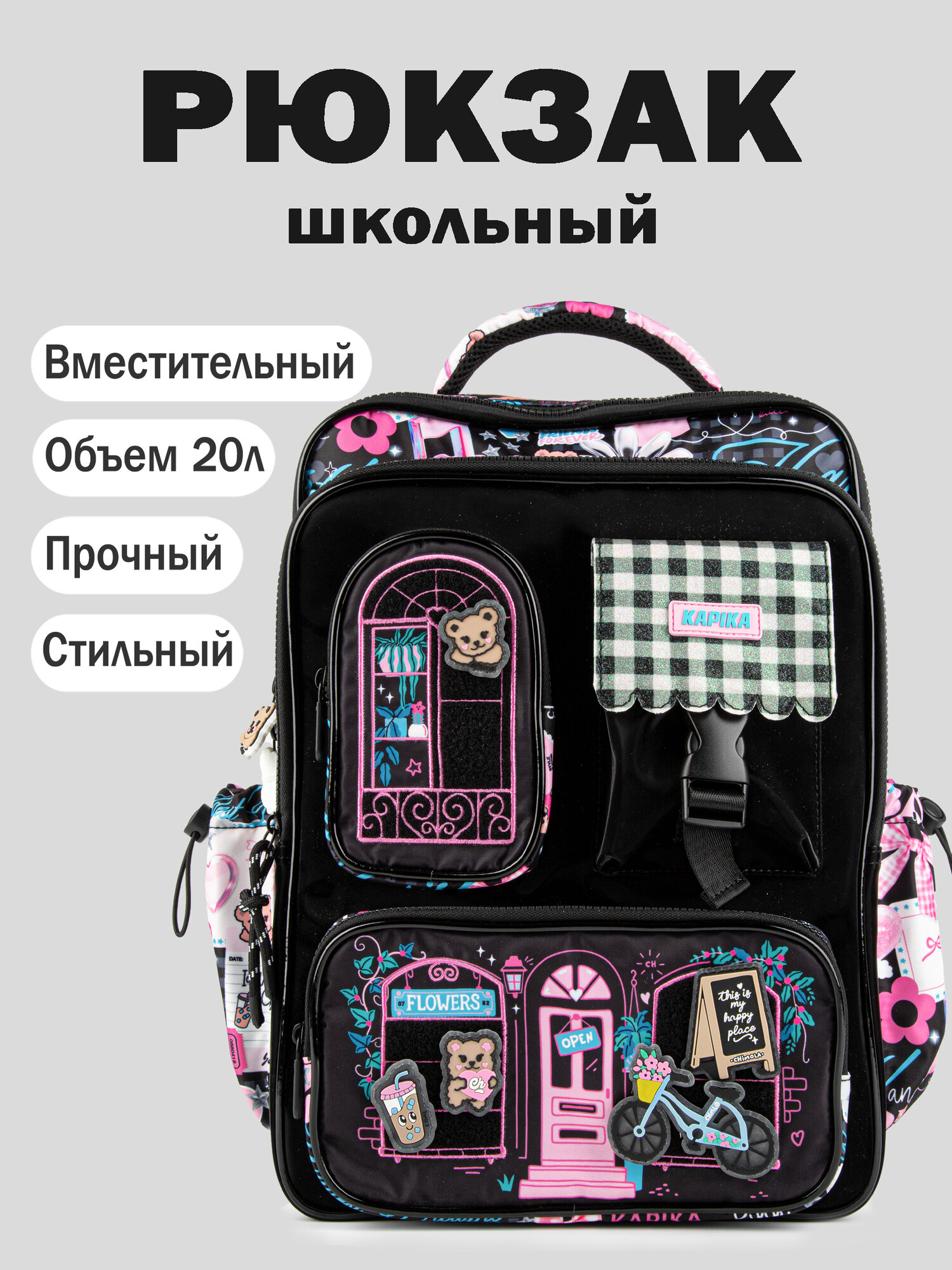Рюкзак Kapika BG42