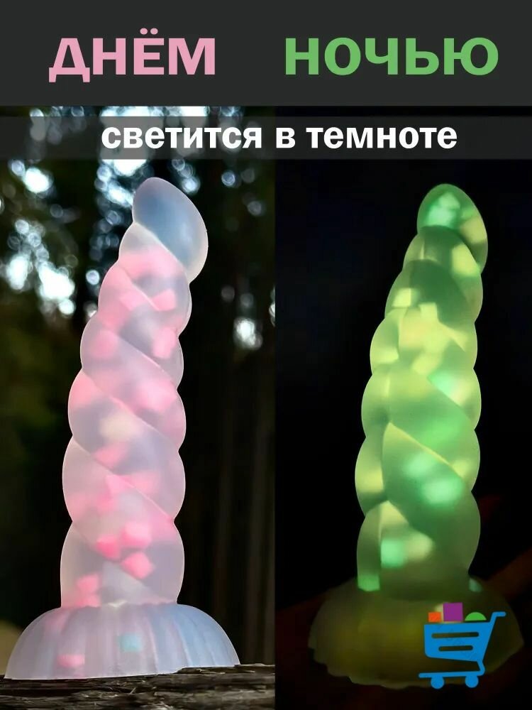 Фаллоимитатор, 14см