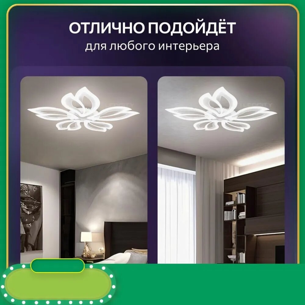 Люстра, LED, 100 Вт — фото 1