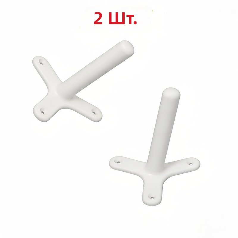 Настенный держатель для болгарки, 2 шт, белый