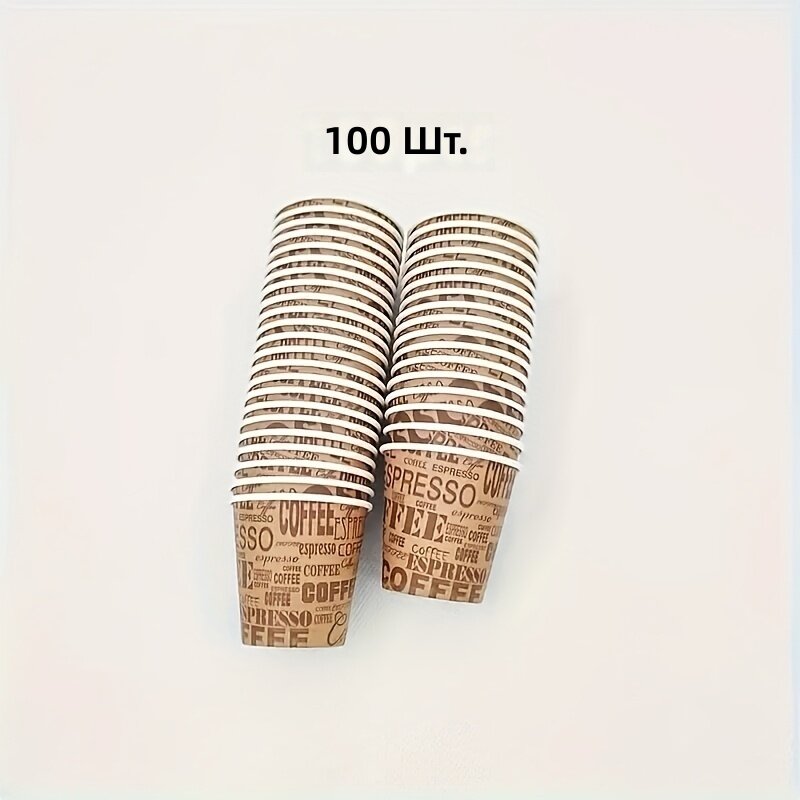 Одноразовые стаканчики для дегустации, 100 шт, для горячих и холодных напитков, подходят для сэмплинга в супермаркетах