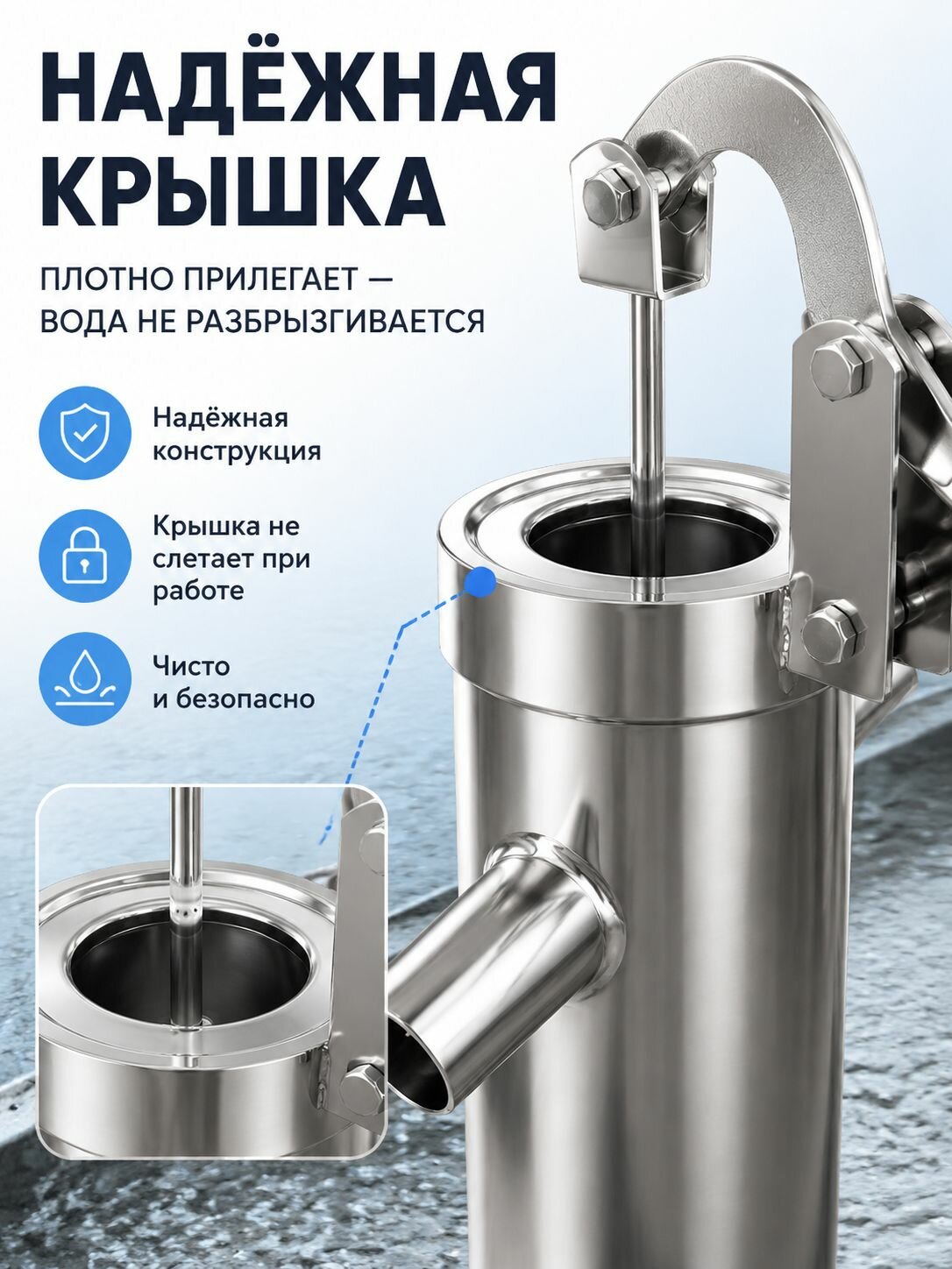 Садовая колонка для воды — фото 1