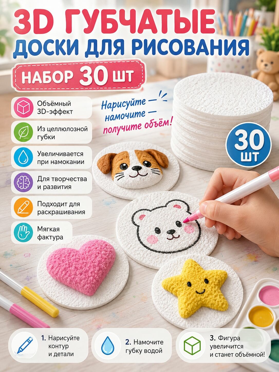 3D бумажная паста для творчества и рисования,30 штук, креативная бумага для рукоделия, подарок для детей на Рождество, безопасная для детей набор для творчества поделки из бумаги объемная бумага для детей