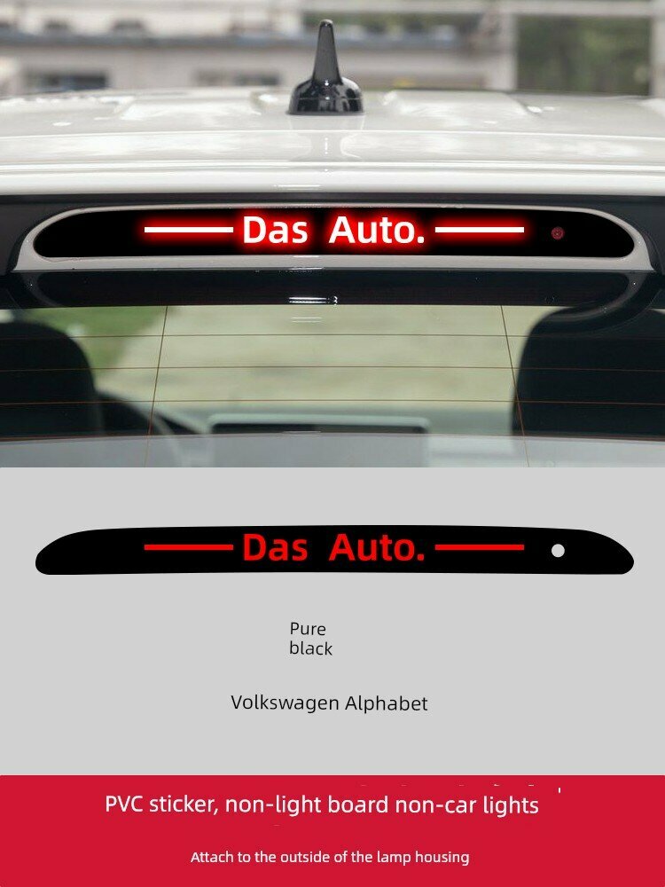 Наклейка-наклейка для высокого тормозного света Volkswagen Tiguan TIGUAN буква, черный