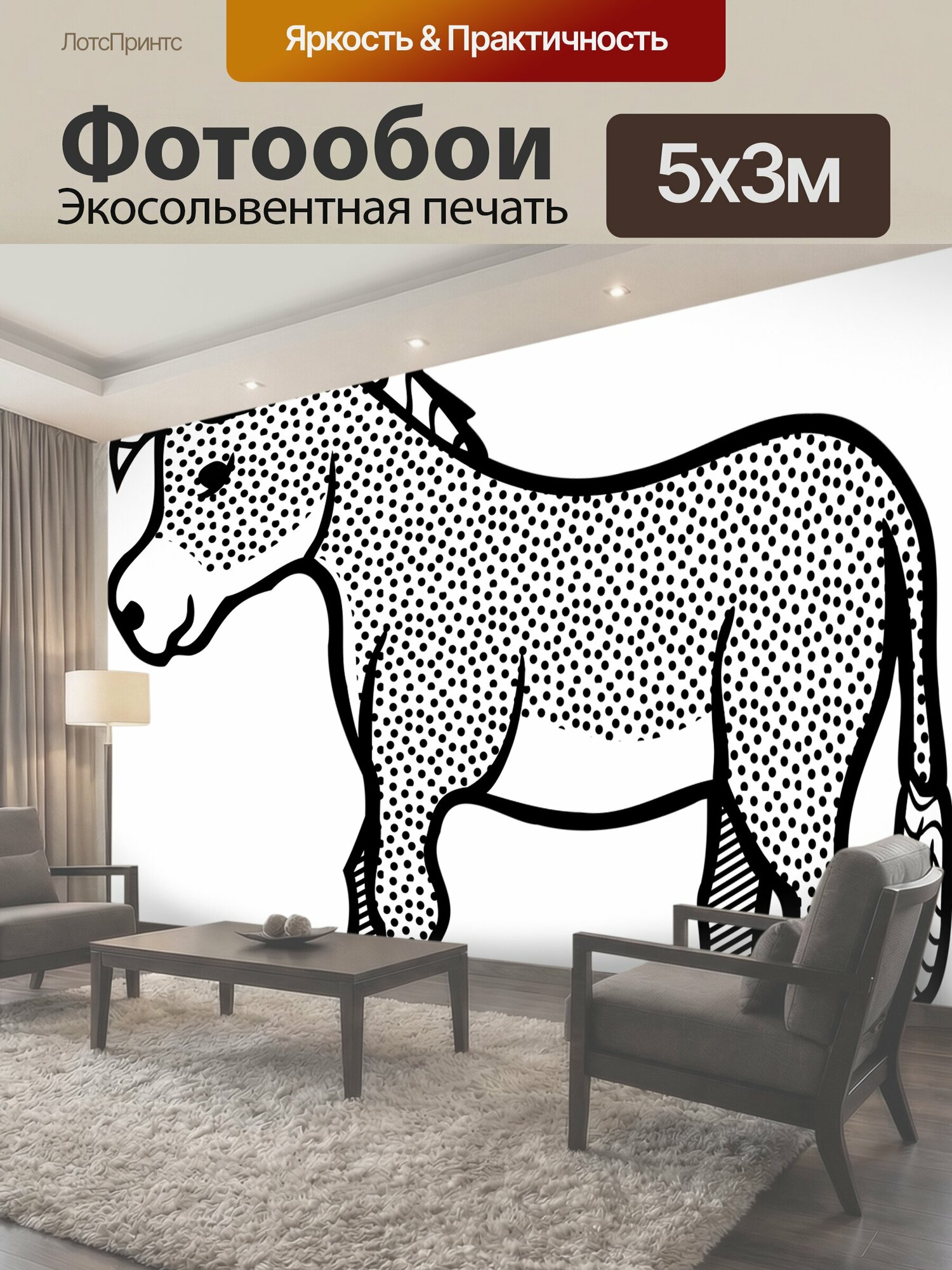Фотообои "Осел, животные, милый" 500x300 см. экосольвентная печать