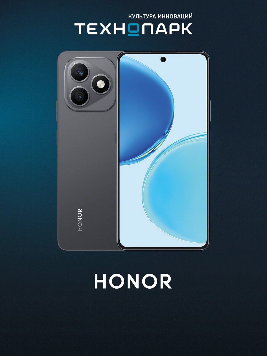 Смартфон Honor X8d 8+128 ГБ черный