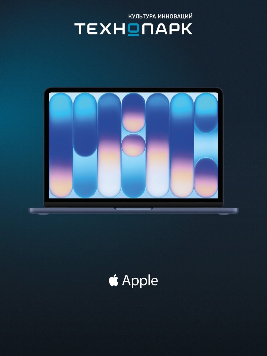 Ноутбук Apple MacBook Neo 13 2026 256 ГБ индиго