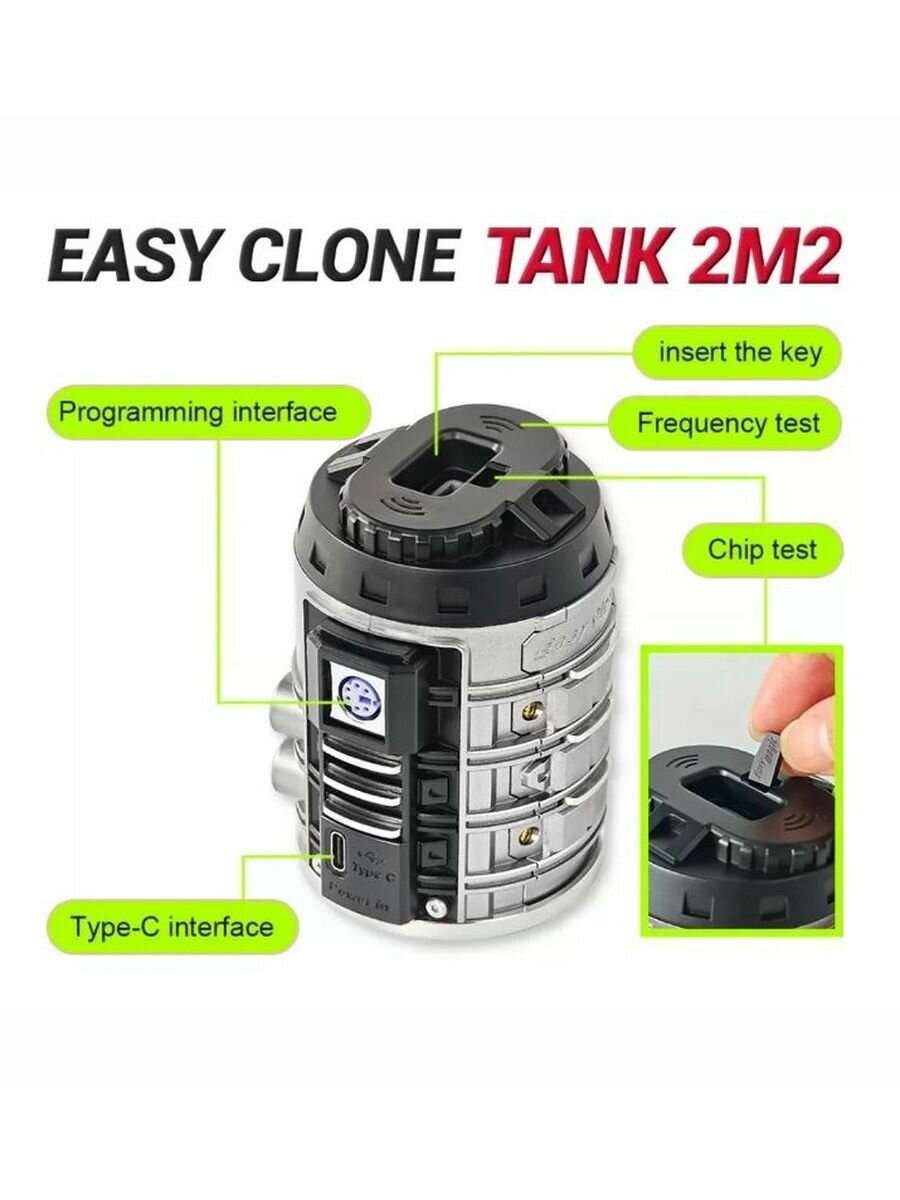 2M2 Easy Clone программист Super Транспондер глобальная версия