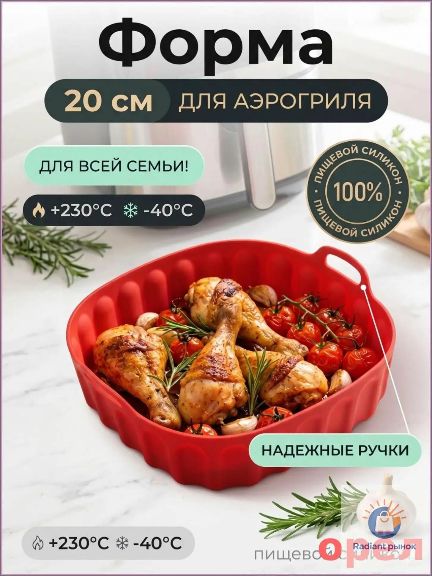 Форма для запекания 1 яч. 20 см x 20 см 1 шт силикон квадратная антипригарное покрытие серый