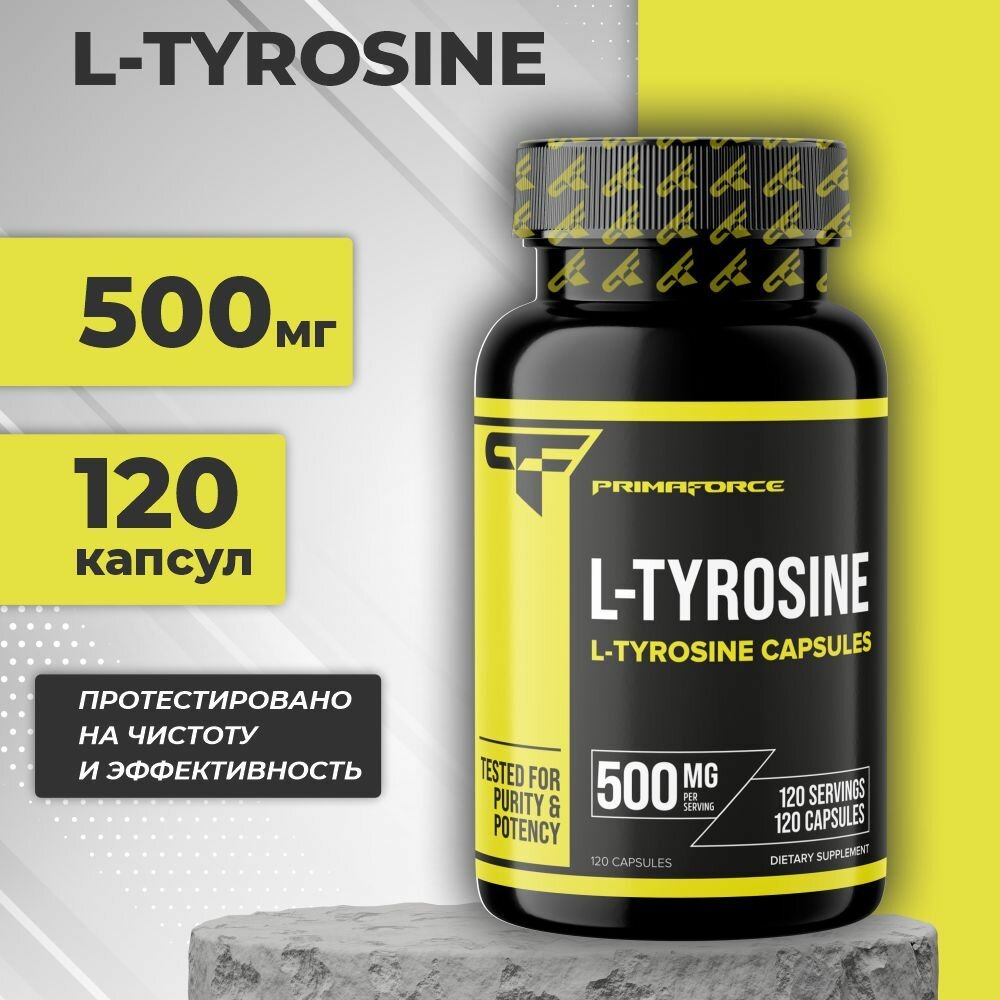 Л тирозин 500 мг 120 капсул PRIMAFORCE L TYROSINE 500 мг 120 капс