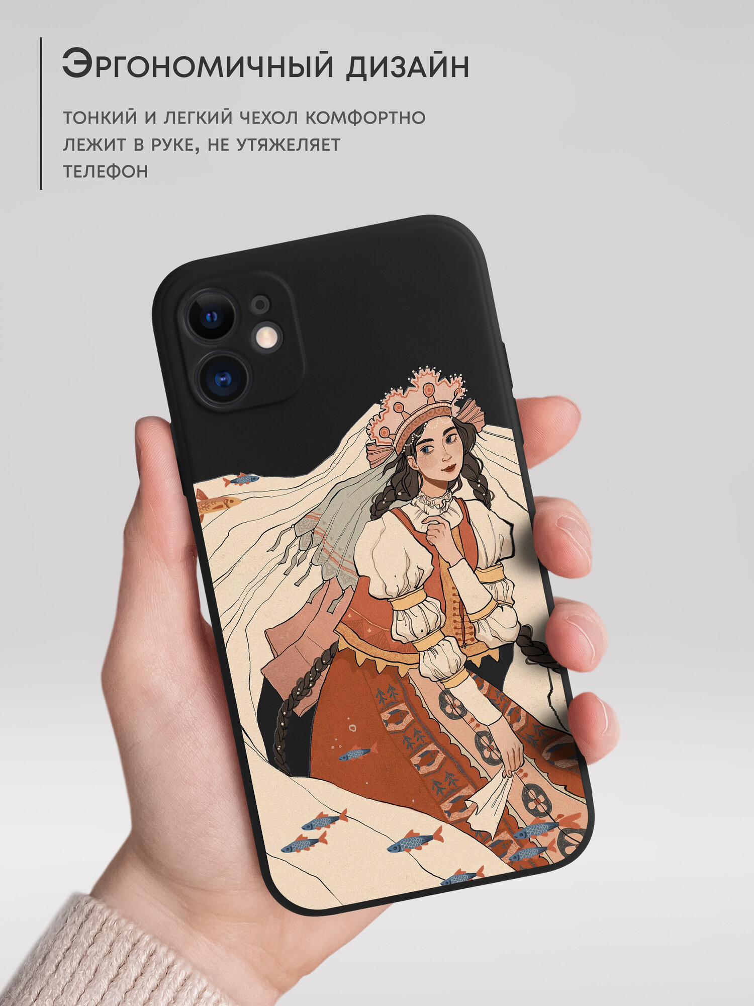 Чехол на iPhone 11 с принтом — фото 1
