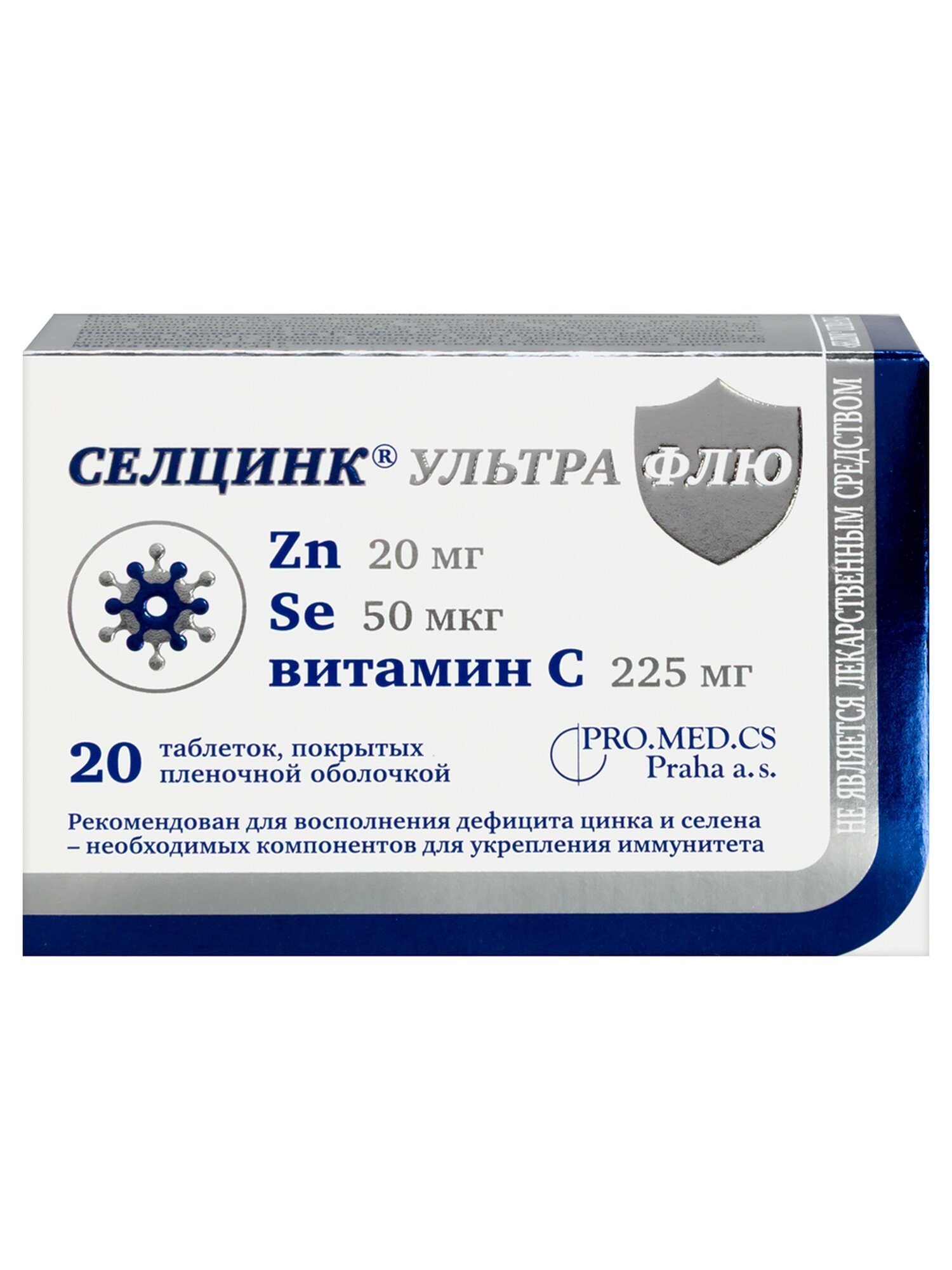 Селцинк ультра ФЛЮ N20 табл П/плен/оболоч ПО 672МГ — Таблетки, покрытые плёночной оболочкой, массой 672 мг - 20 шт в уп.