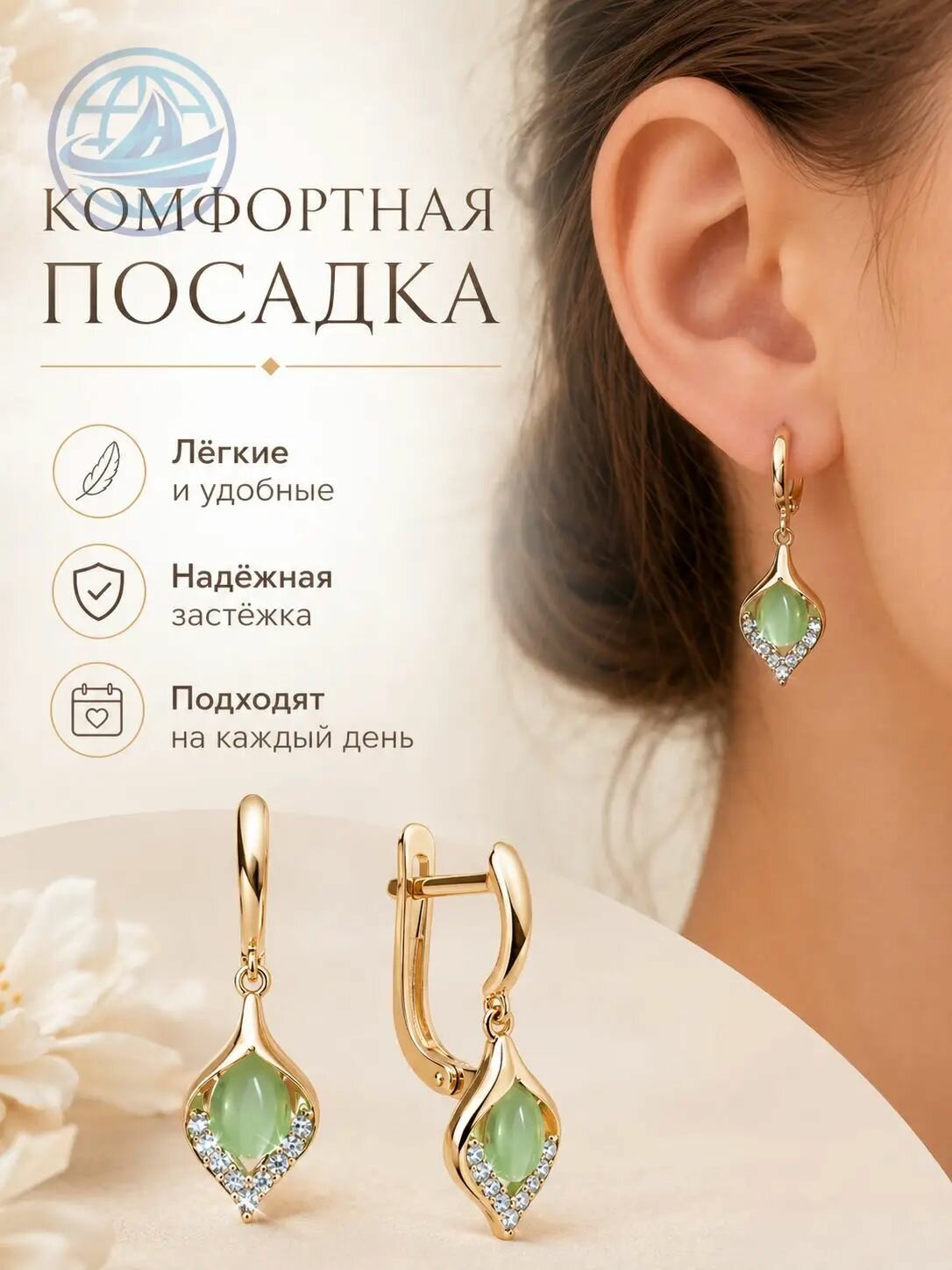 Моносерьга — фото 1