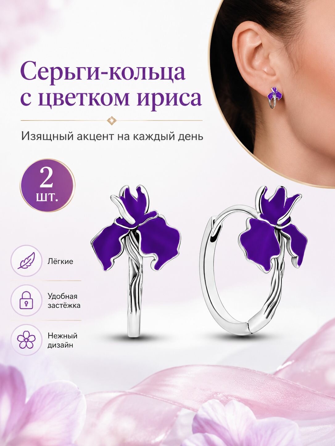 Серьги конго, агат синтетический