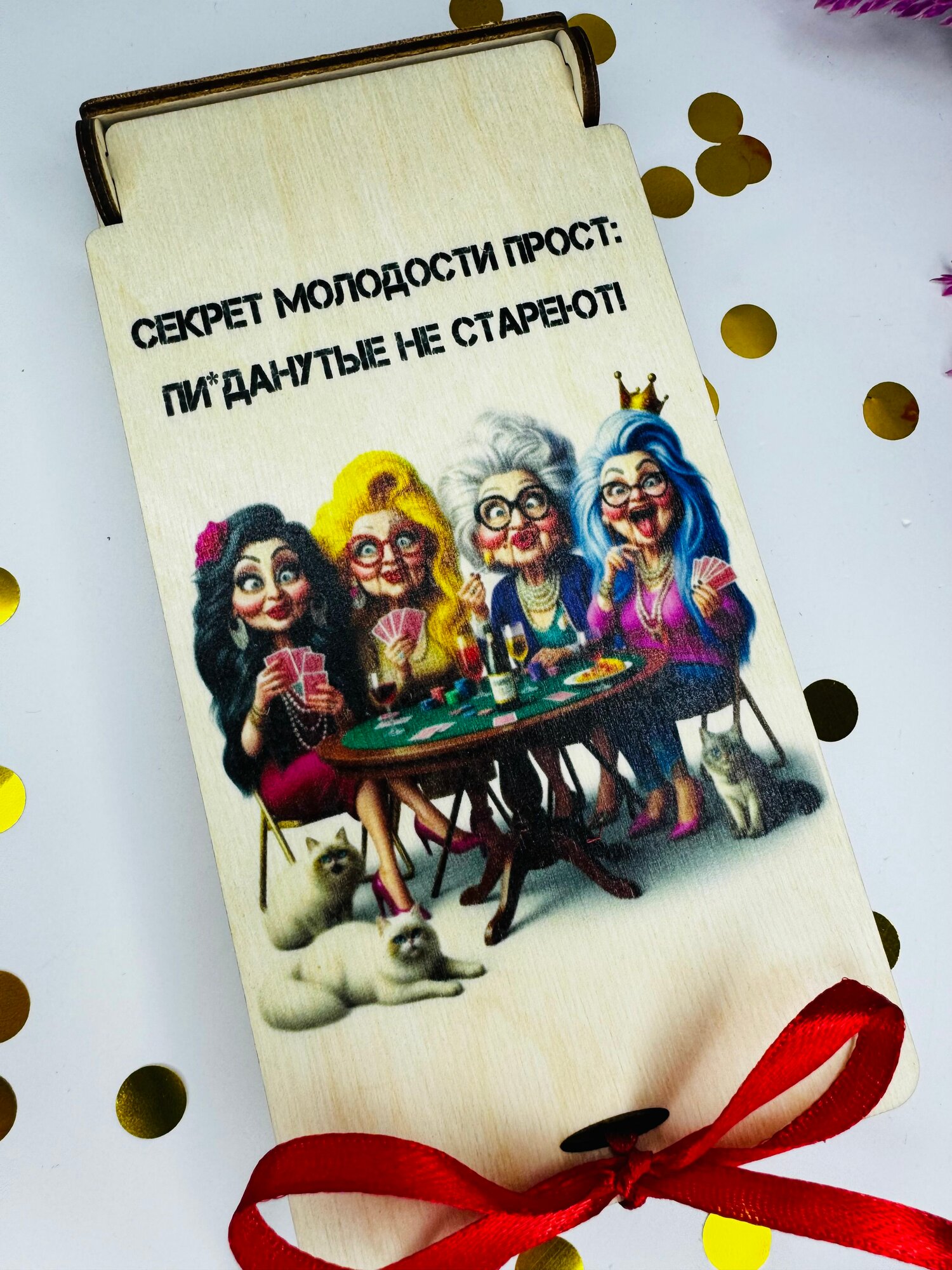 Подарок подруге Конверт для денег