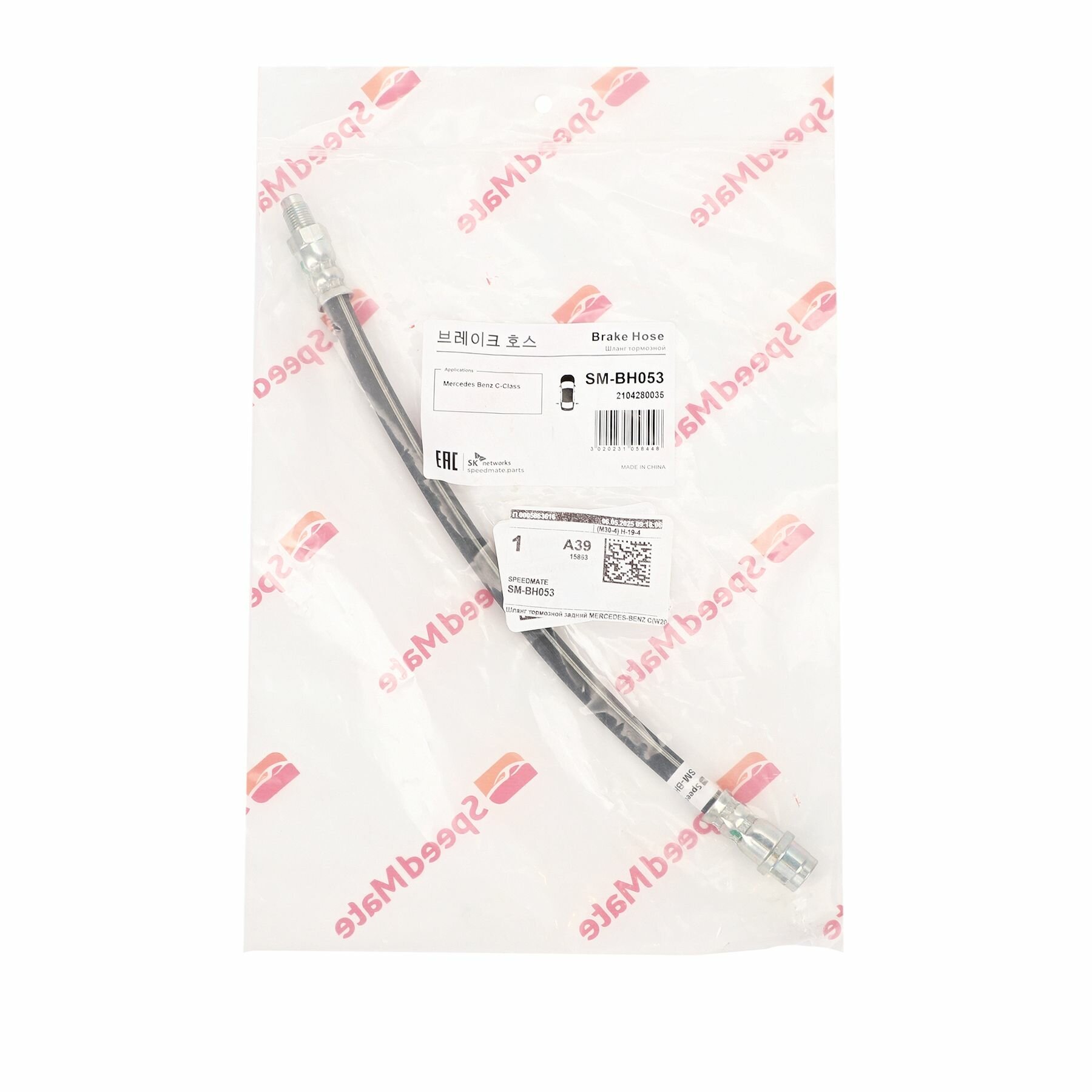 SPEEDMATE Шланг тормозной задний MERCEDES-BENZ C(W202, W203, S203, S202), E (W210, S210) SM-BH053