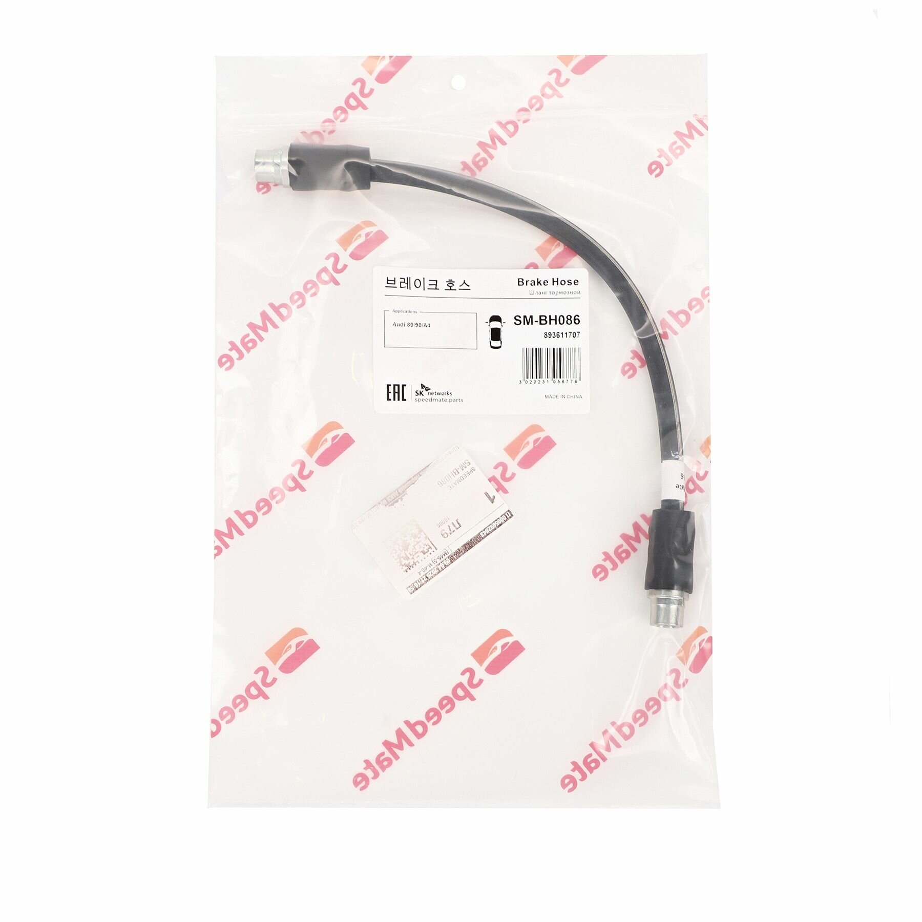 SPEEDMATE Шланг тормозной передний AUDI 80 (8C),90 (89,89Q,8A) SM-BH086
