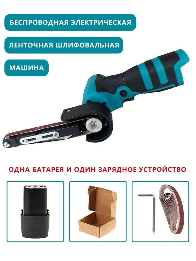 Электроточило, 100 Вт,6500