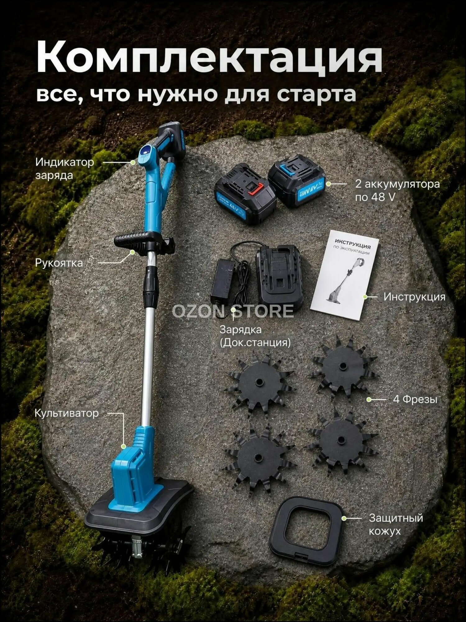 Топортяпка, премиум — фото 1