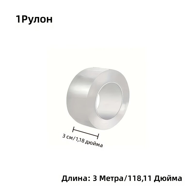 Односторонняя нано-водонепроницаемая лента для кухни и ванной, герметизирующая полоска, прозрачная, 3 см × 3 м, 1 рулон